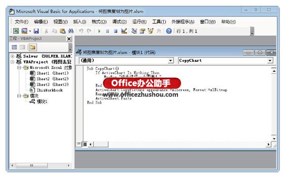  Excel Word Word12345 Word Word 